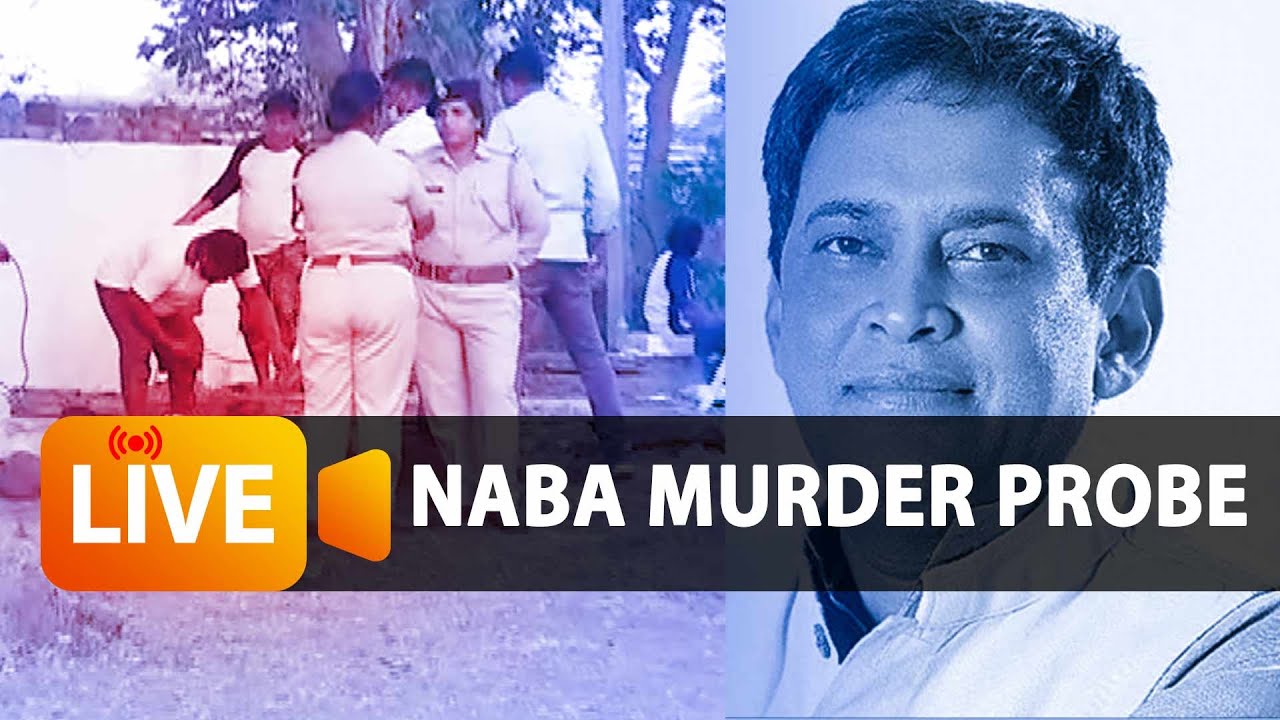 🔴LIVE | Platinum Jubilee Of Vikram Dev College -Turned University - YouTube