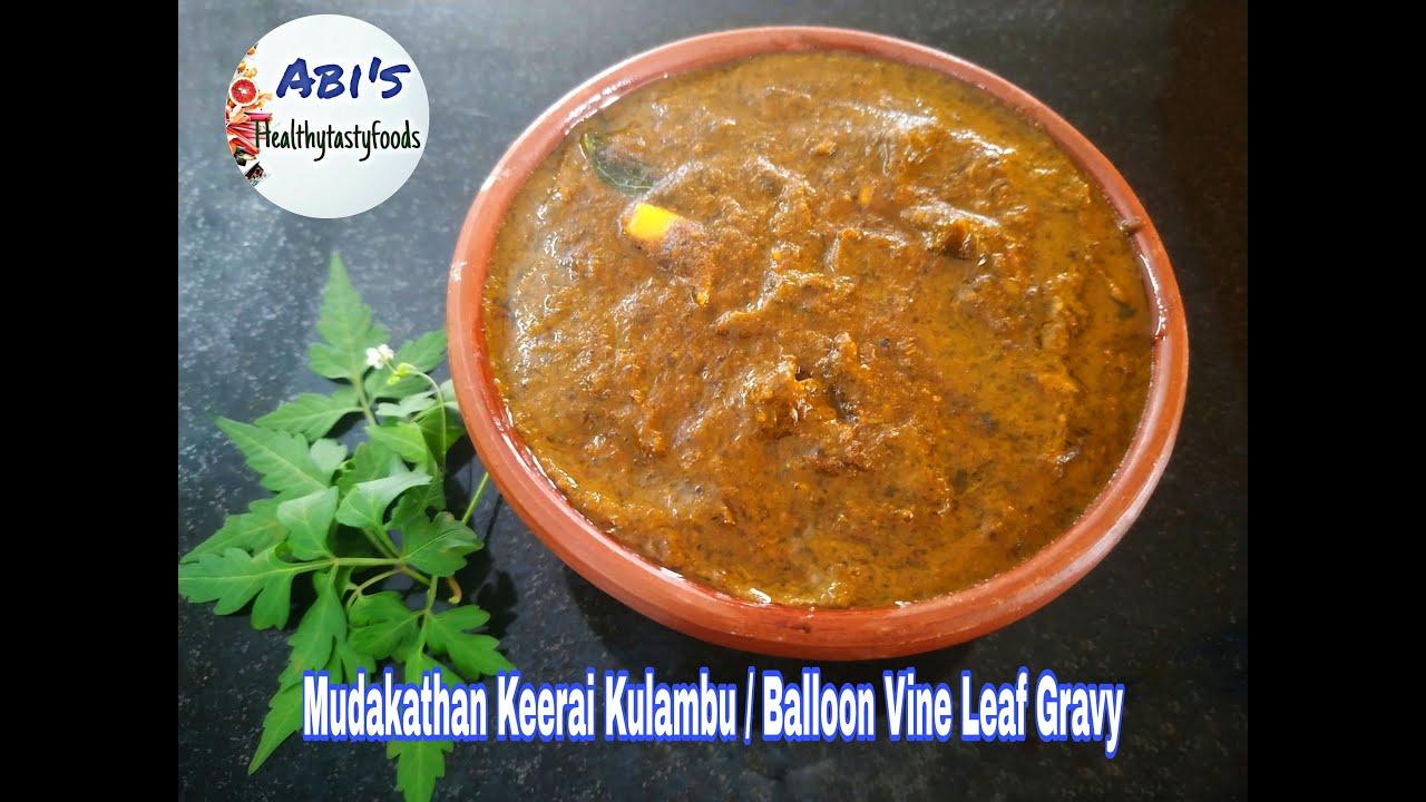 Mudakathan Keerai Kulambu | Balloon Vine Leaf Curry | Mudakathan Keerai ...