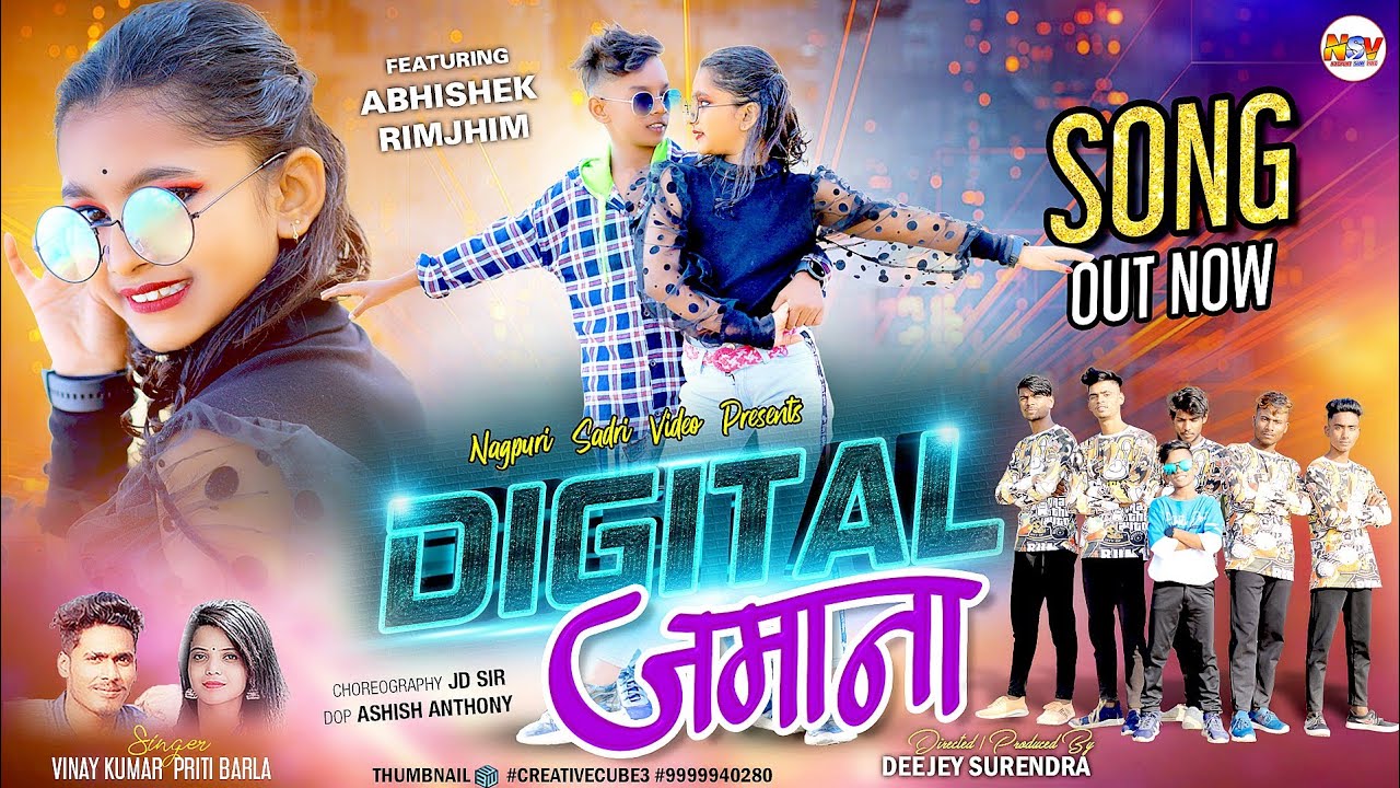 DIGITAL जमाना | NEW NAGPURI VIDEO | ABHISHEK & RIMJHIM | VINAY KUMAR ...