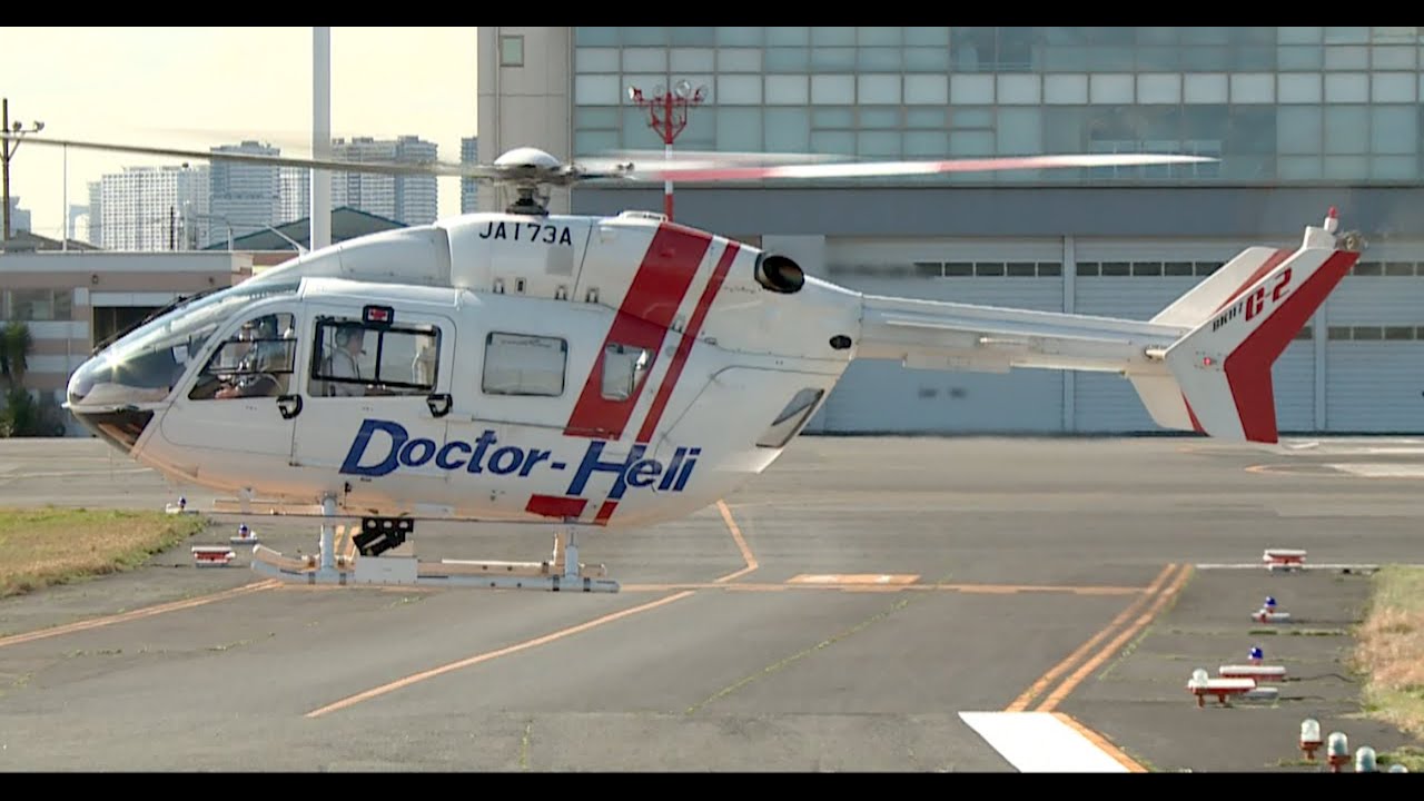 『ドクターヘリ』 川崎 BK117 JA173A （東邦航空）の着陸と離陸・東京ヘリポート RJTI - YouTube