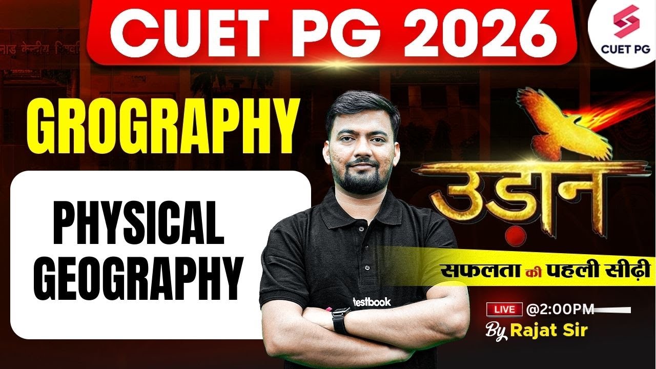 CUET PG 2026 Geography Classes | CUET PG Geography | Physical Geography ...
