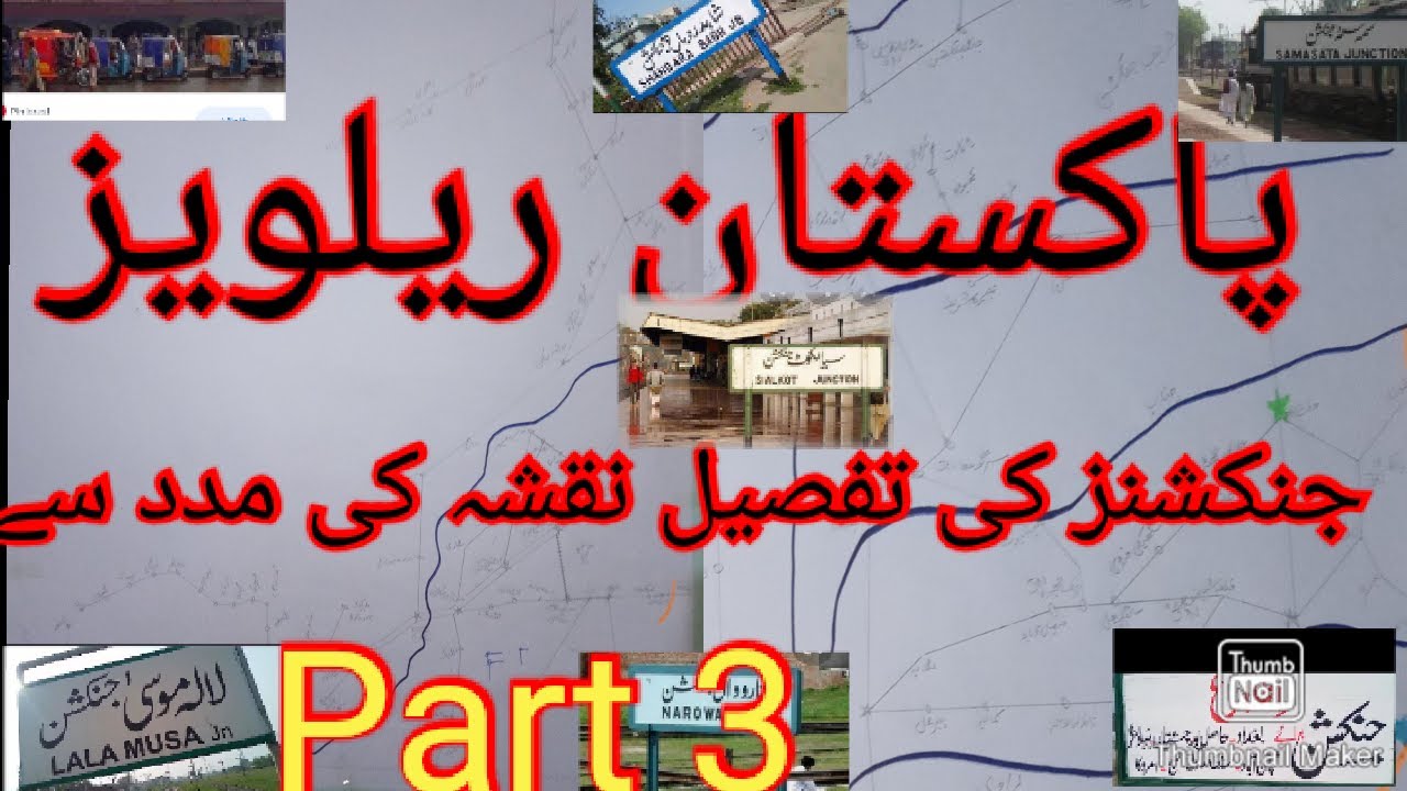 Map of pakistan railways part 3,Pakistan railways,,AL REHMAN Youtube ...