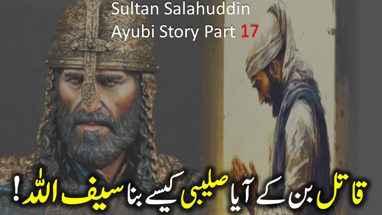 Sultan Salahuddin Ayubi Real history | katal ban ka aya salibi kese ...