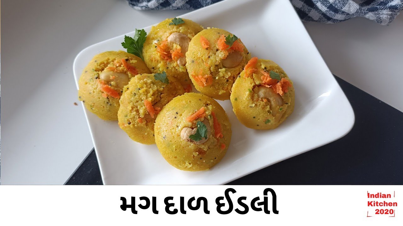 ડાયેટ કરતા હોય અને ટેસ્ટી ખાવાનું મન થાય તો a ઈડલી જરૂર થી બનાવજો ...