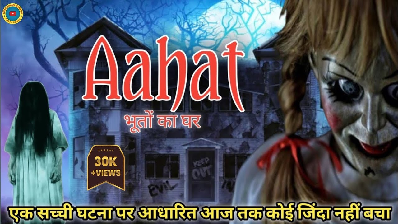 Aahat - एक डरावनी कहानी | इस घर में है बहुत से भूतों का साया | Horror ...