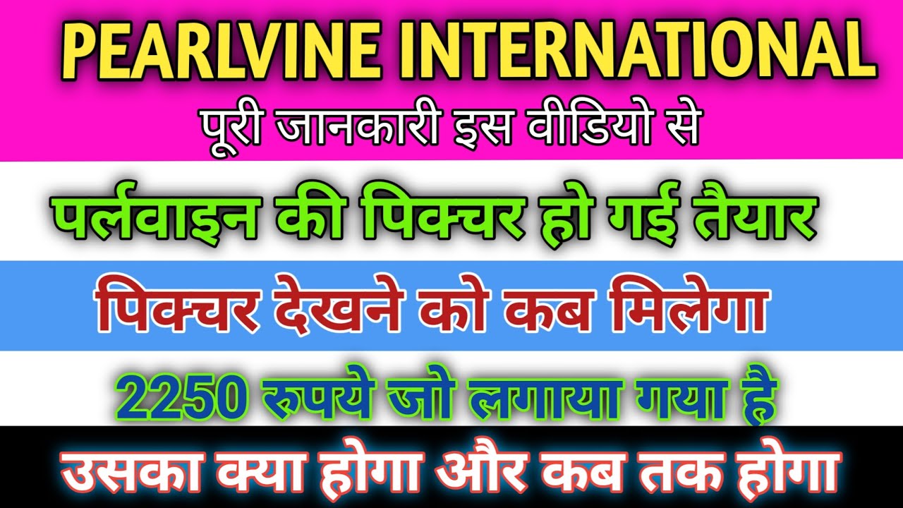 Pearlvine New Update Today L 2250 L pearlvine-new-update-today-l-2250-l