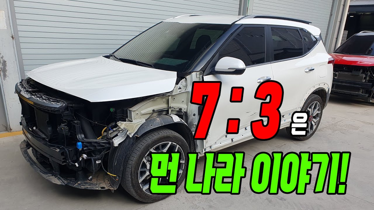 21472회 중앙선 없는 도로 직진 중에 주차 되어 있던 차가 갑자기 튀어나와 충돌한 사고 Youtube