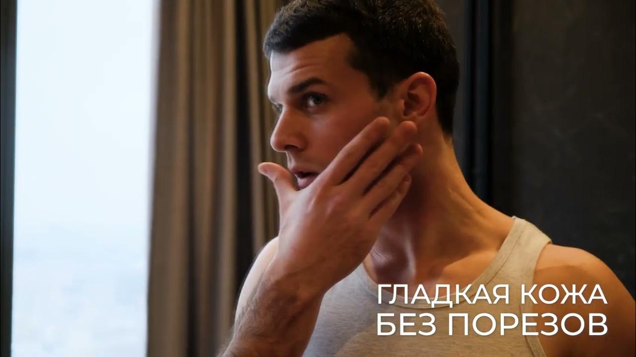 Электрическая бритва Timberk T-SHR62LDW - YouTube