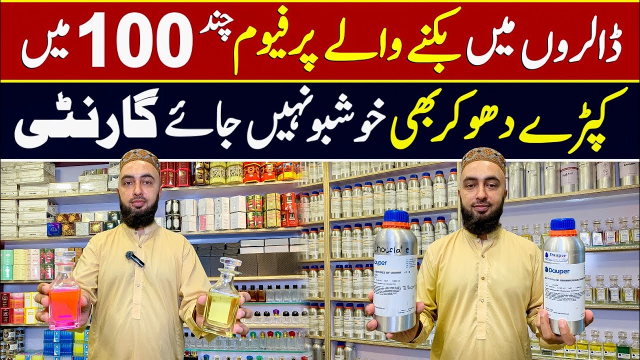 imported branded Perfumes 100 Rs.Only | Original branded perfumes in ...