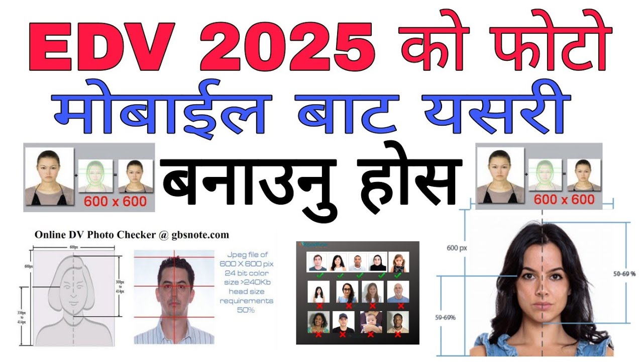How To Make EDV Photo 2025 | How To Make Photo For DV Lottery 2025 | DV ...