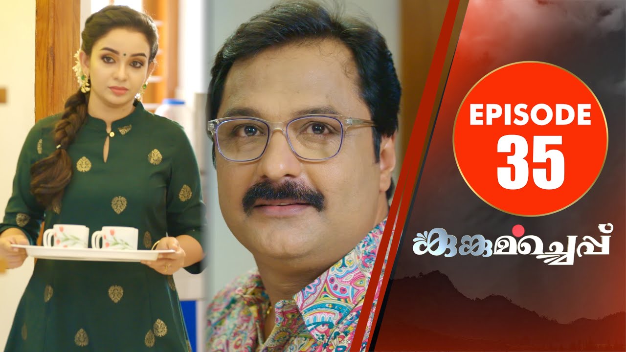Kunkumacheppu | New Serial | Ep# 35 - YouTube