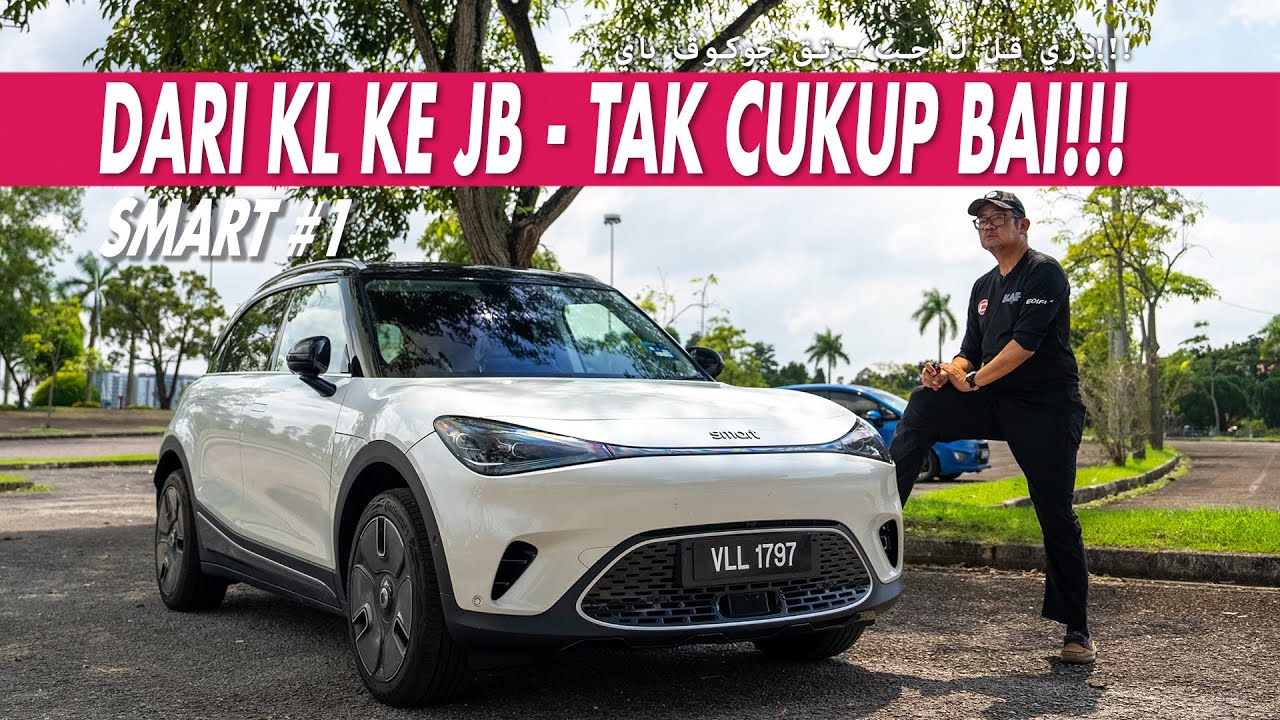 SMART #1 - EV HADAP JEM, RISAU ATAU RILEK? - YouTube