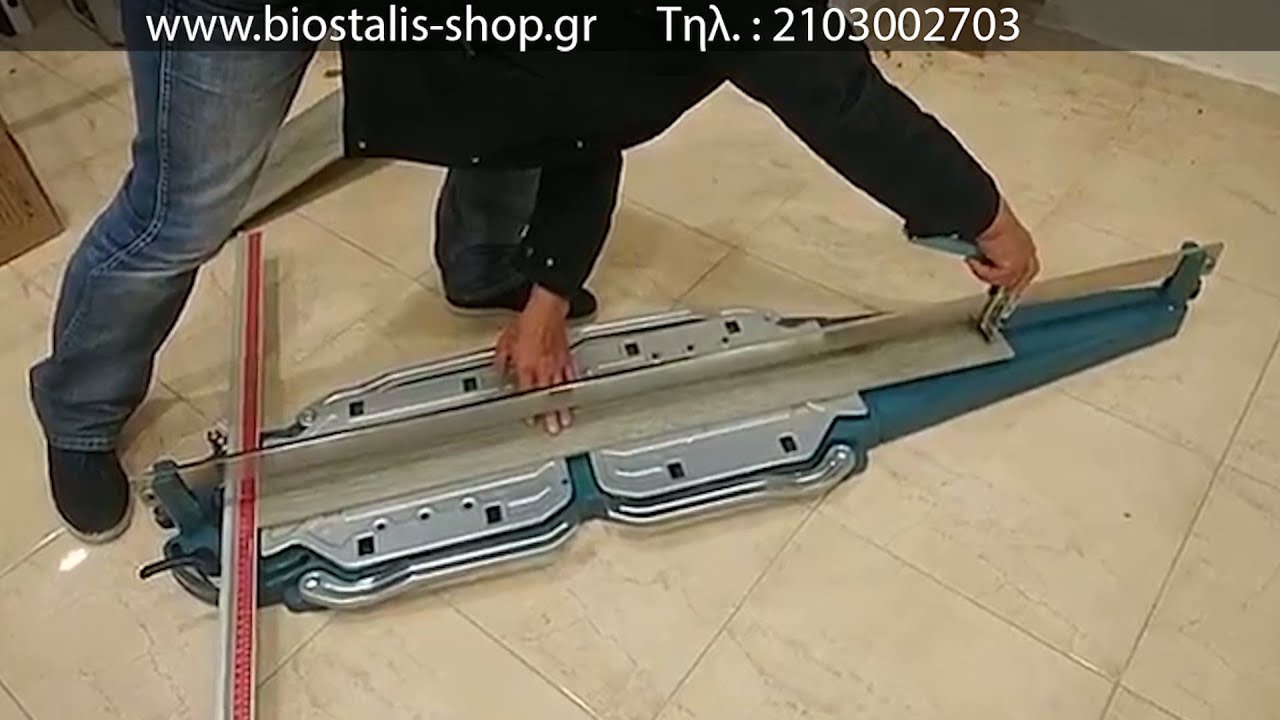 Κόφτες Πλακιδίων , Αναδευτήρες , Laser Μέτρησης Απόστασης από το ...