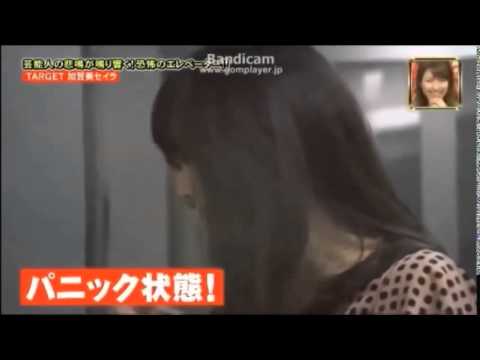 Girl in the elevator Scary Funny Japanese Elevator Prank 2014