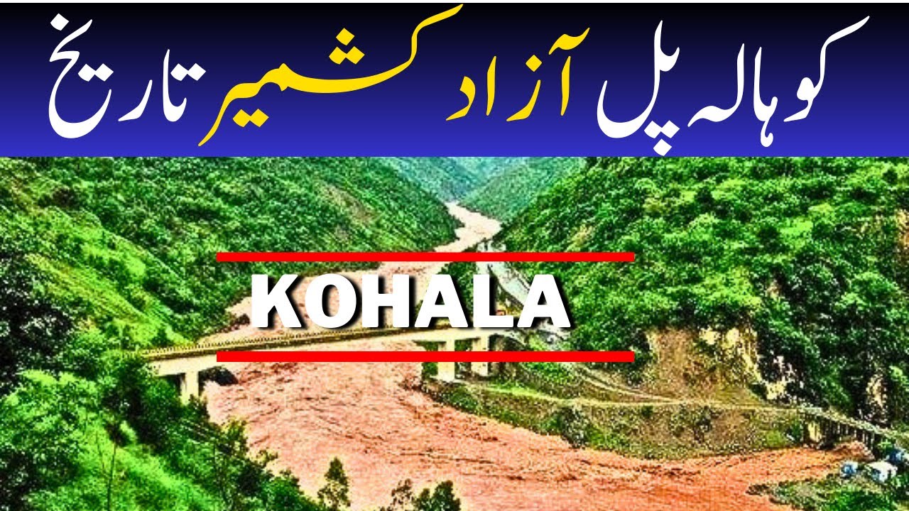 Kohala bridge | Kohala Picnic Point Muzaffarabad | Kohala Bridge Azad ...