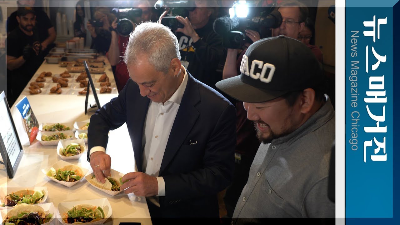 2019 Taste of Chicago Press Conf at Seoul Taco 서울 타코 - YouTube