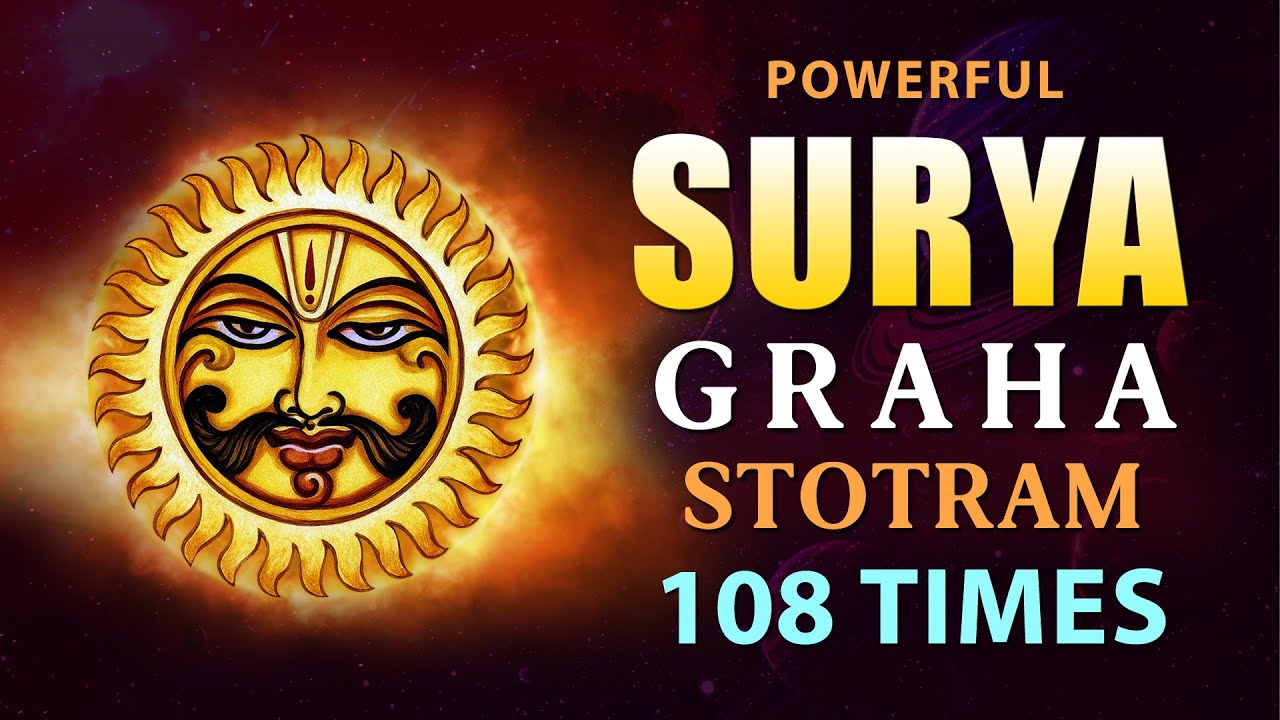 SURYA GRAHA STOTRAM 108 TIMES | Daily Chant for Peace, Energy ...