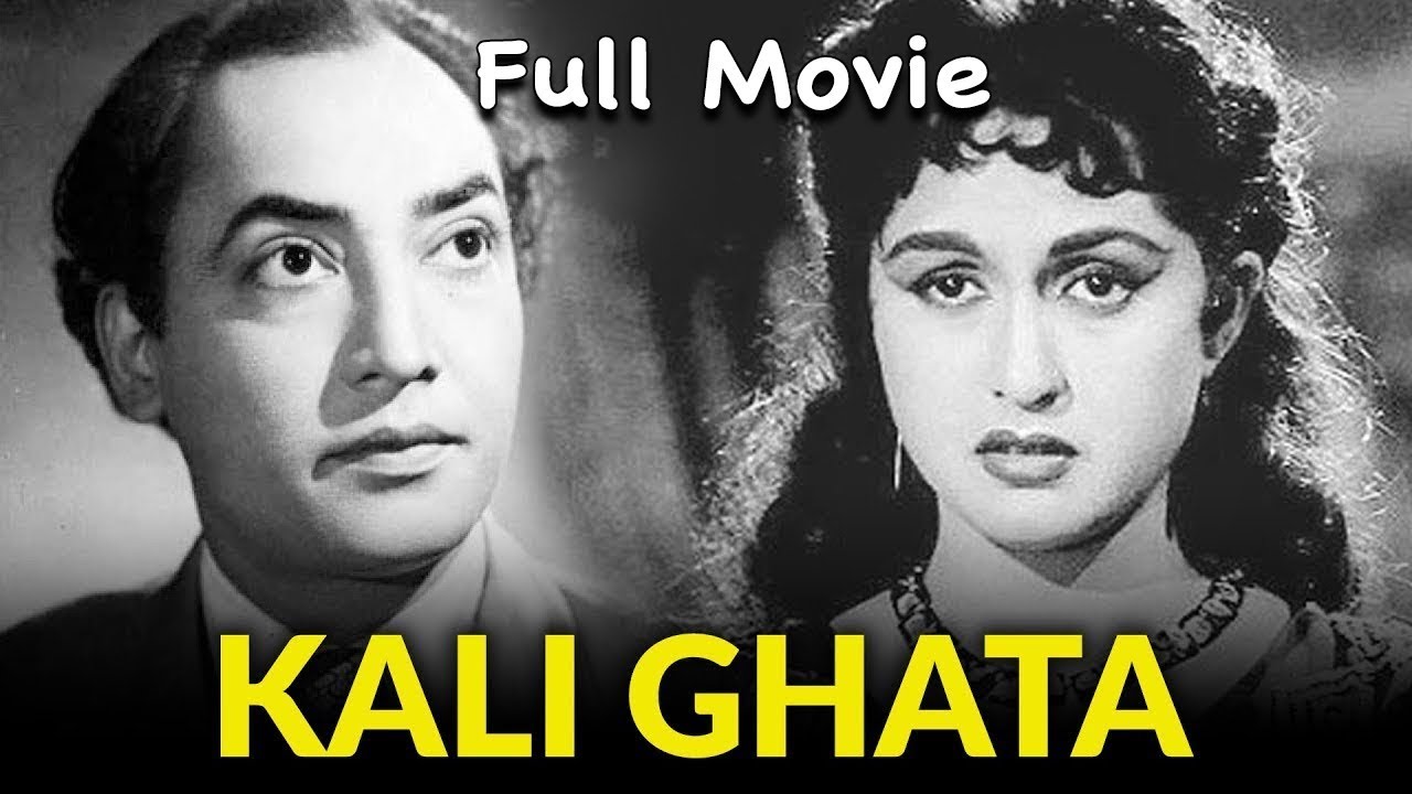 Kali Ghata (1951) Hindi Full-Length Movie | Kishore Sahu | Asha Mathur ...