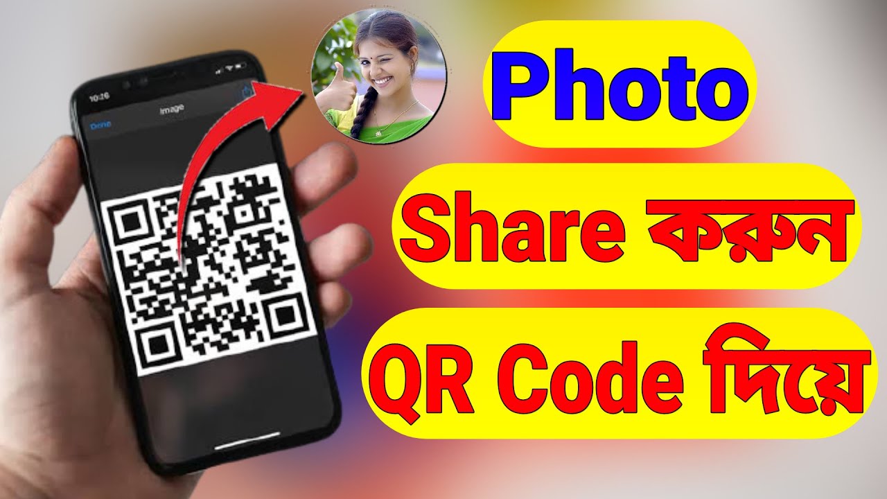 How To Share Photos With QR Code | QR Code Photo Share - YouTube
