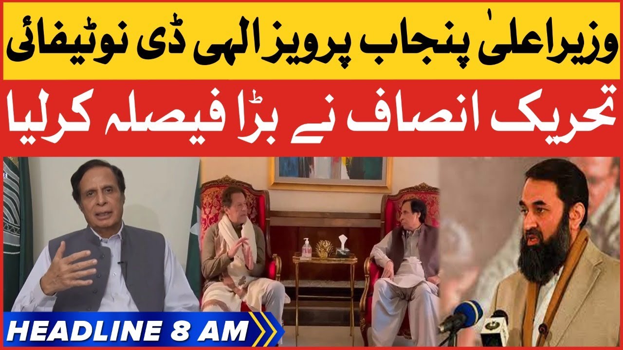 BOL News Headlines | 8 AM | 23 Dec 2022 | Latest Updates - YouTube
