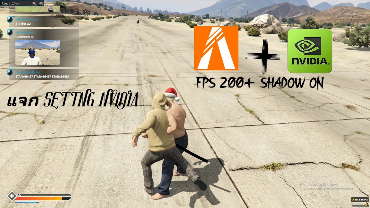 แจก Setting Nvidia Fivem FPS 200 + ไม้ลั่นๆ 1-1 เล่นง่ายไหวชิล ต่อยเกราะแตกง่ายตัวรำจัด - YouTube