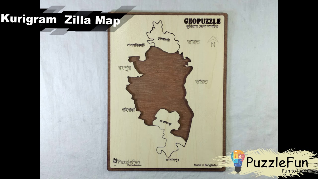 Kurigram Zilla Map - YouTube
