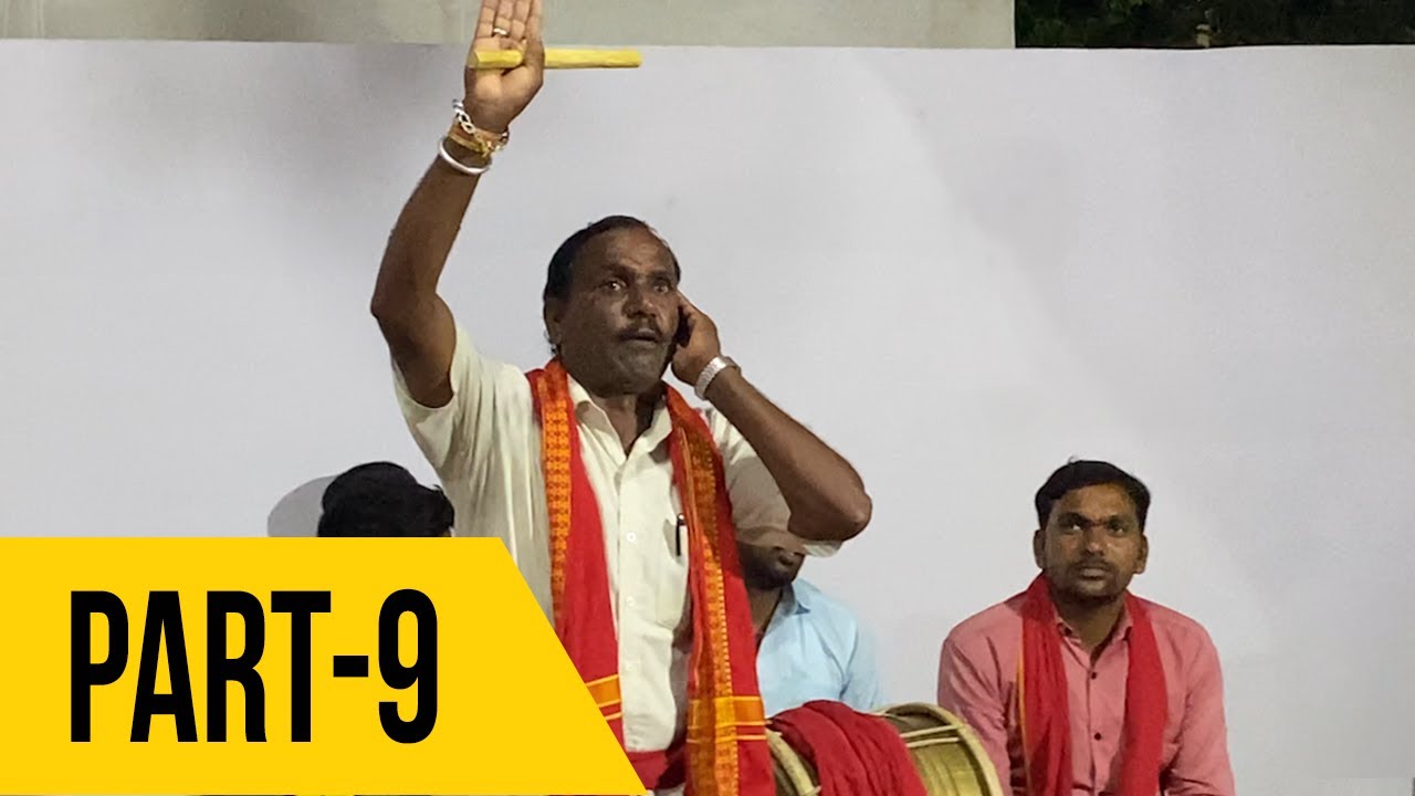 #bikshapathi #beeraiah #oggucharithra | part 9 | - YouTube