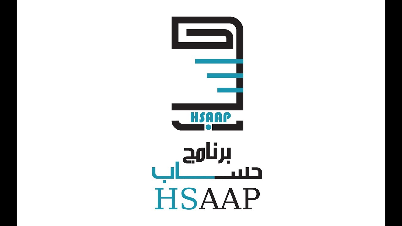 برنامج حساب - Hsaap - YouTube