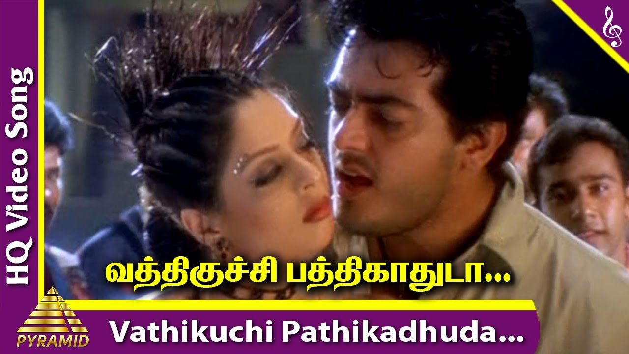 Vathikuchi Pathikadhuda Video Song | Dheena Tamil Movie Songs | Ajith ...