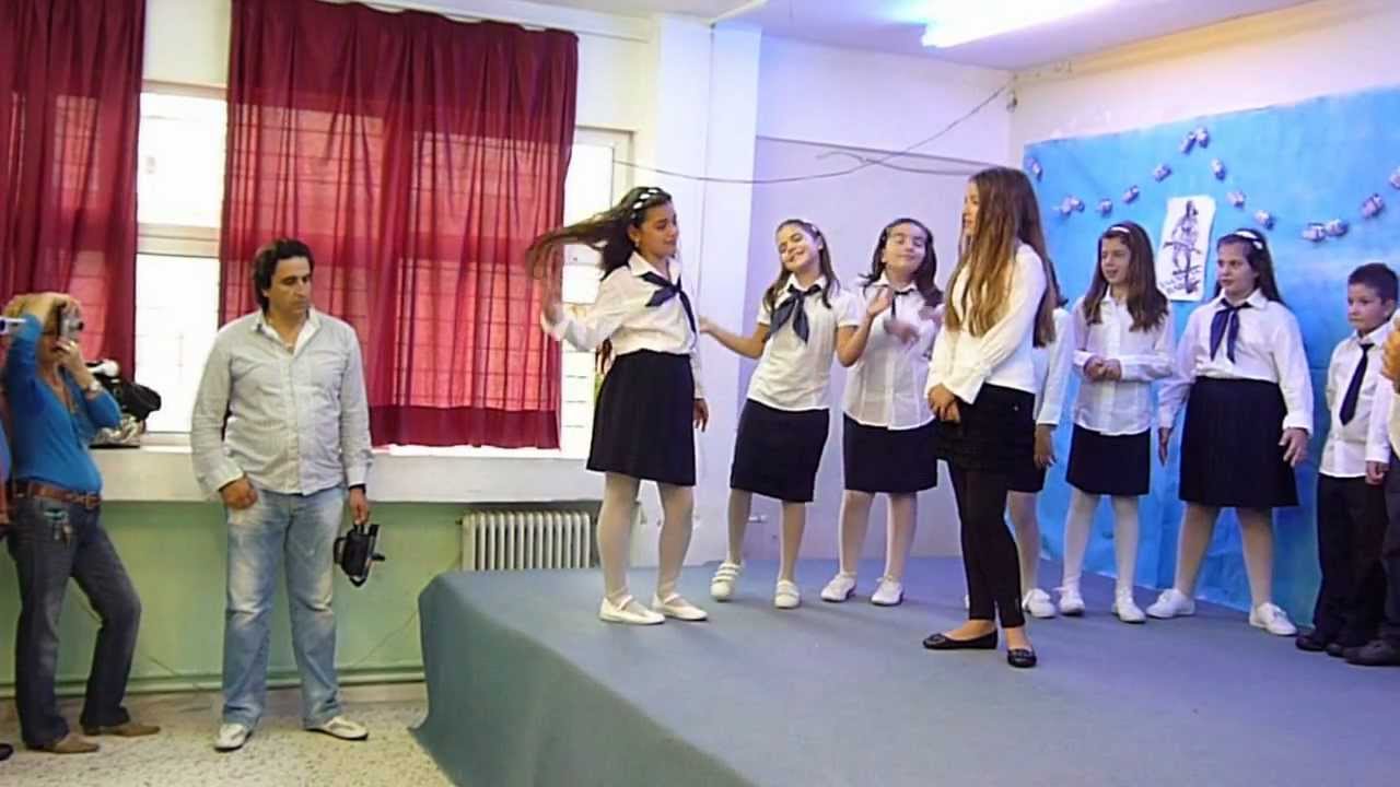 2ο δημοτικό σχολείο Καλαμάτας - YouTube