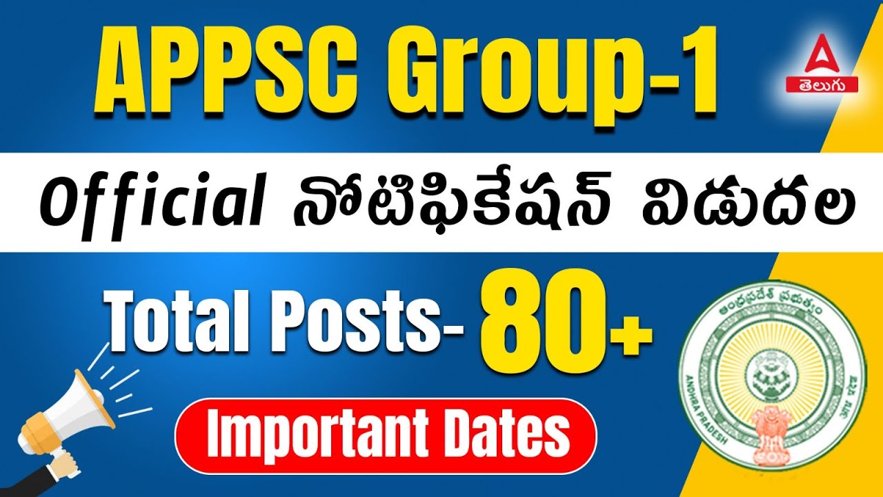 Group 1 Notification 2023 Out🥳🔥 | APPSC Group 1 Notification, Exam Date ...