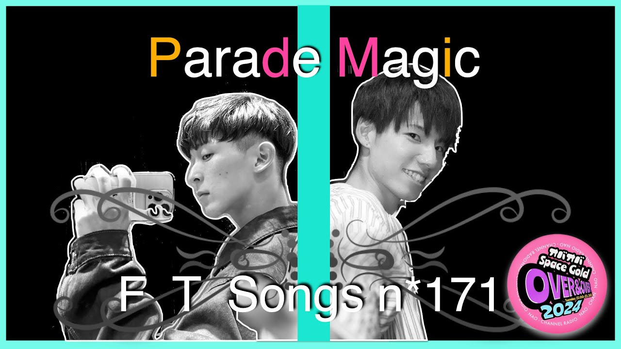 #171 【The first take】Parade Magic-Dance Show Ver.- (2024.02.13 ...