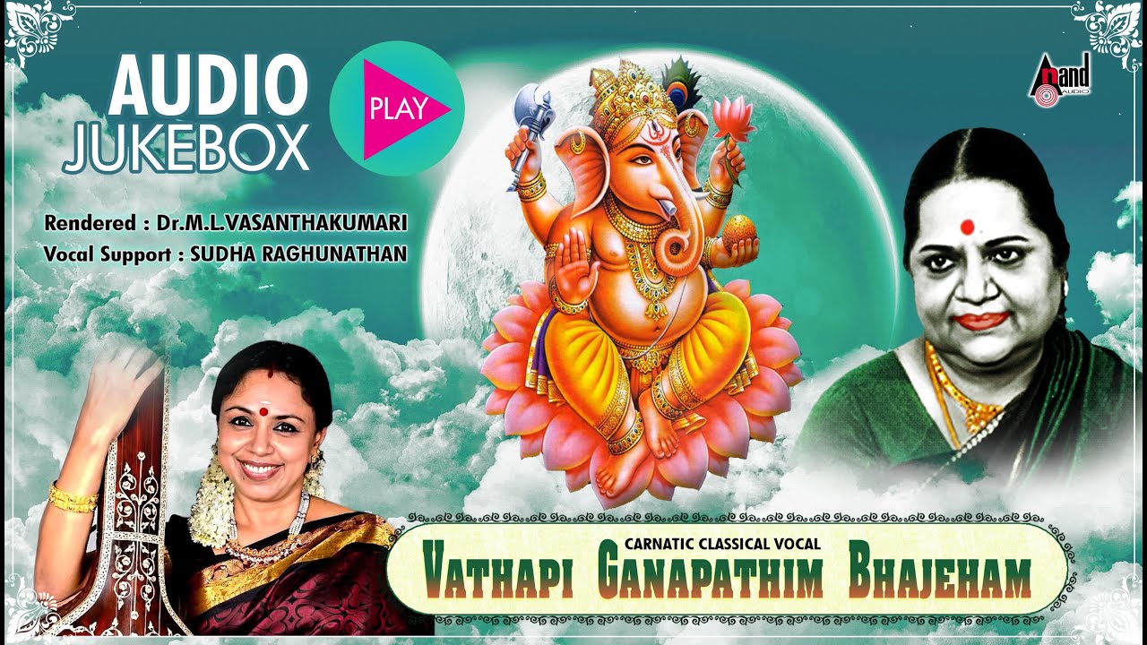 Vathapi Ganapathim Bhajeham-Carnatic Classical Vocal|Juke Box|Sung by ...