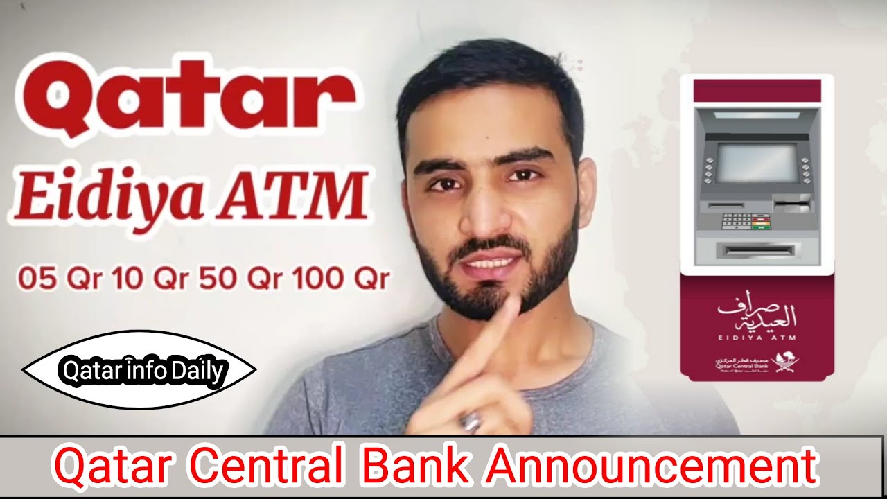 Qatar Eidiya ATM | Qatar new Update | Qatar Central Bank Announcement ...
