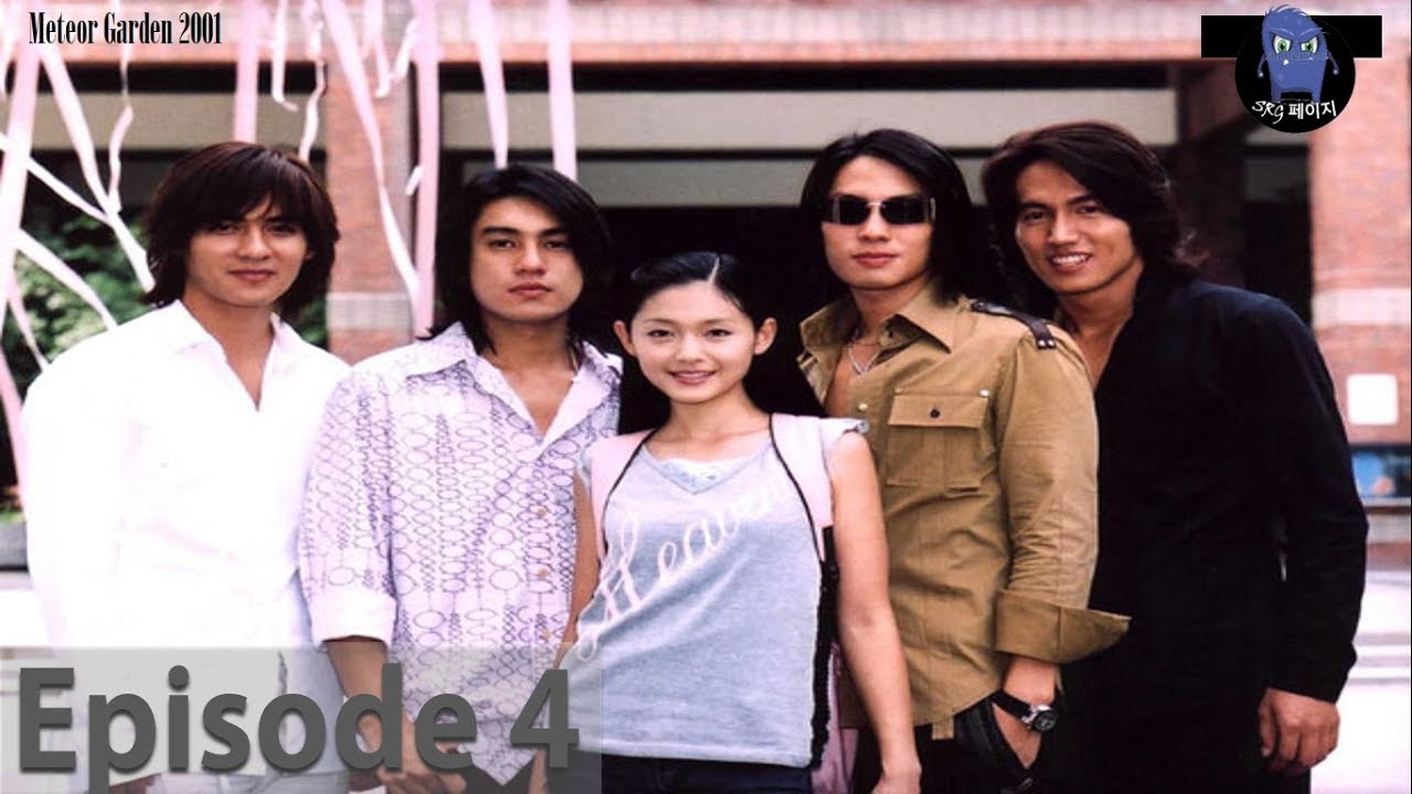 Meteor Garden 2001 - Episode 04 [ENGLISH SUB] - YouTube