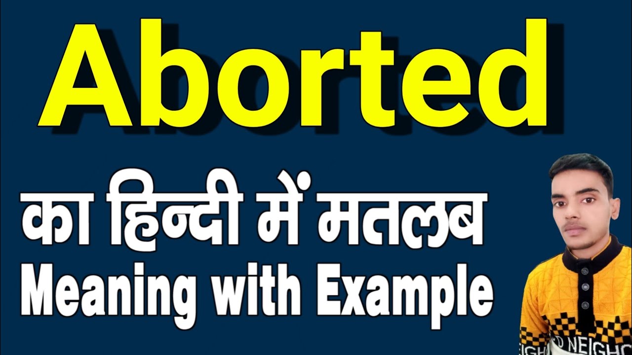 Aborted meaning in hindi | aborted ka matlab kya hota hai | aborted ...