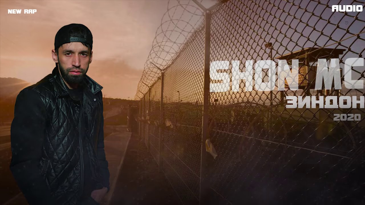 Shon Mc 2022 - YouTube