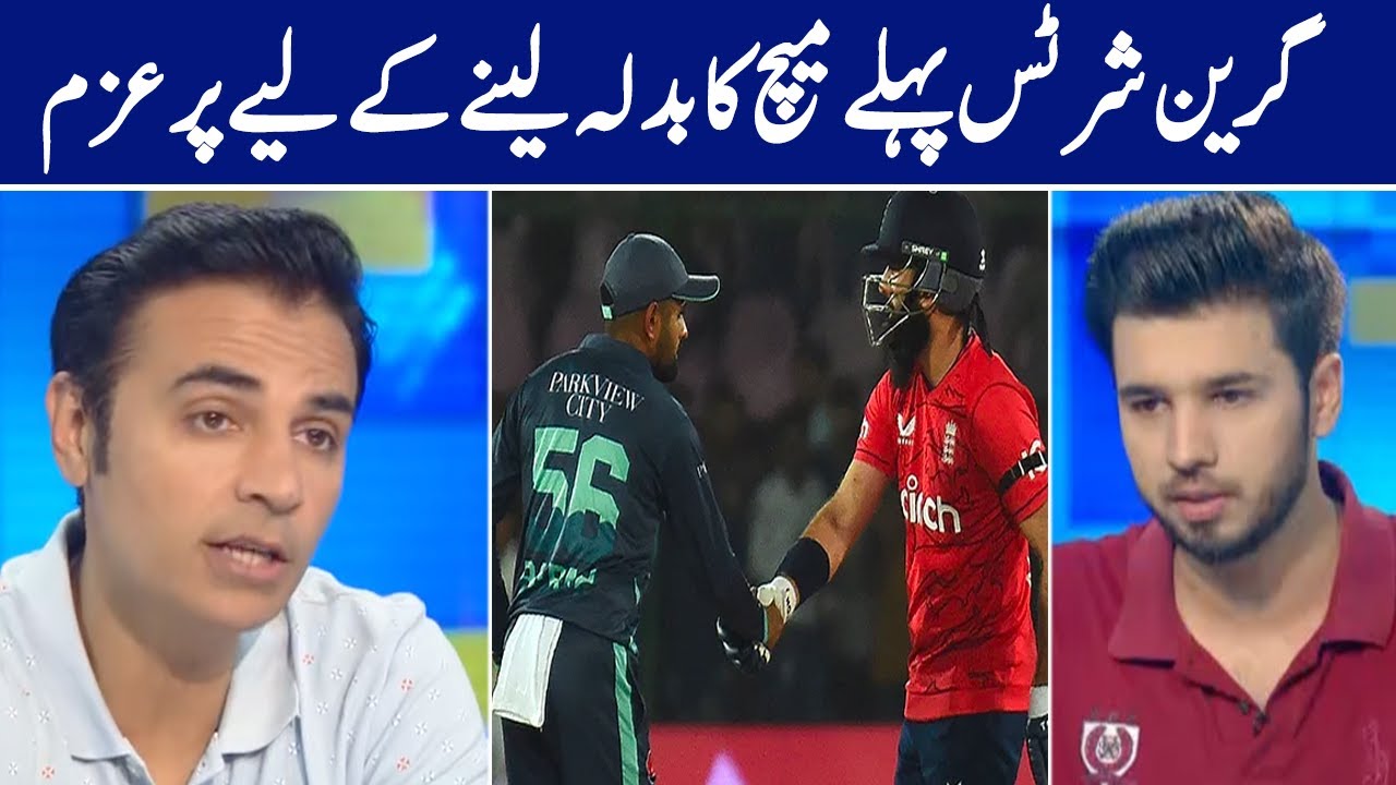 Sports Flix | Salman Butt & Hamza Shafiq | 22 September 2022 | GNN ...