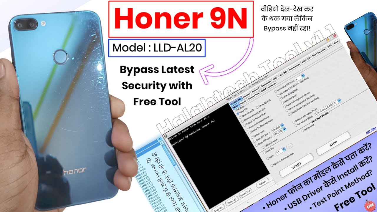 Honor 9N FRP Bypass: Bypass Latest Security with Free Tool | Honor 9N ...