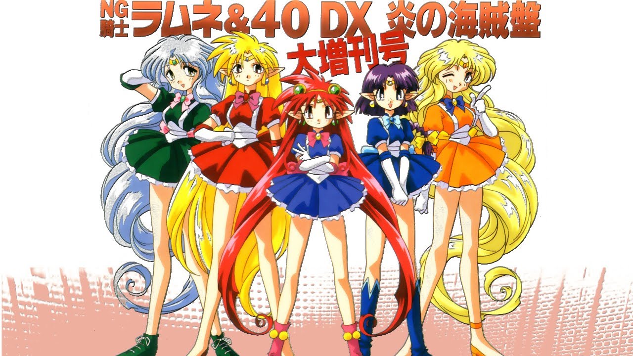 Anime Insignia de los 90's - YouTube