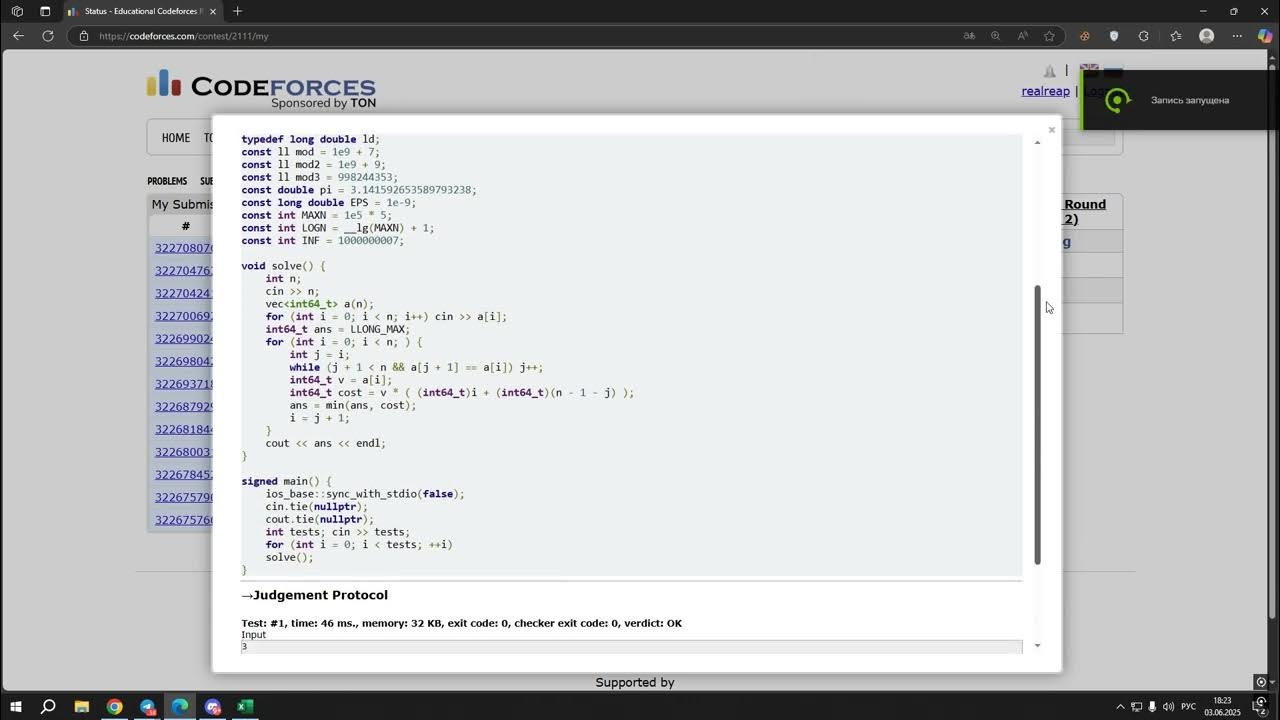 Educational Codeforces Round 179 (Rated for Div. 2) task C - Equal Values - YouTube