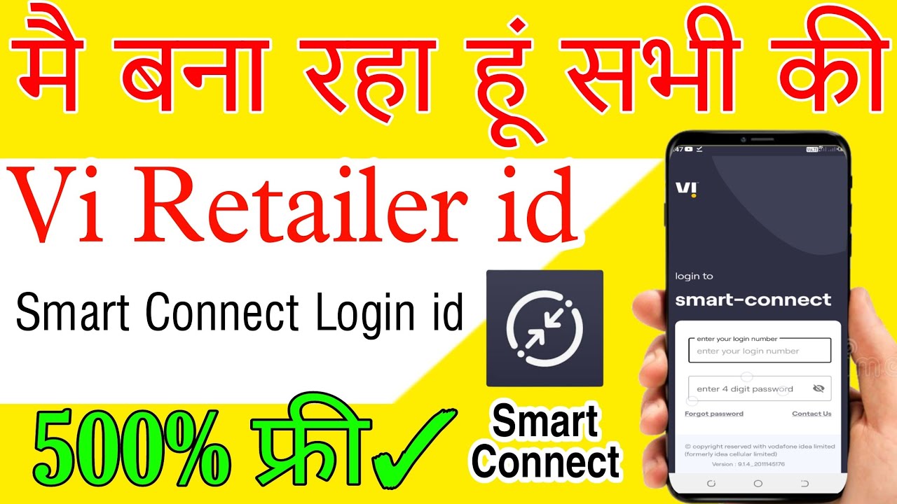 Lapu Number kaise banwaye. Vi Lapu number kaise banwaye. Smart Connect ...
