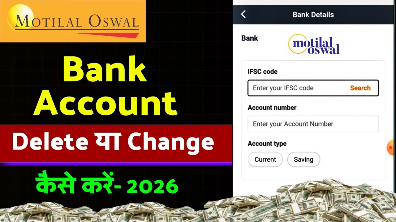 Motilal oswal me bank account kaise delete kare | How to change bank ...