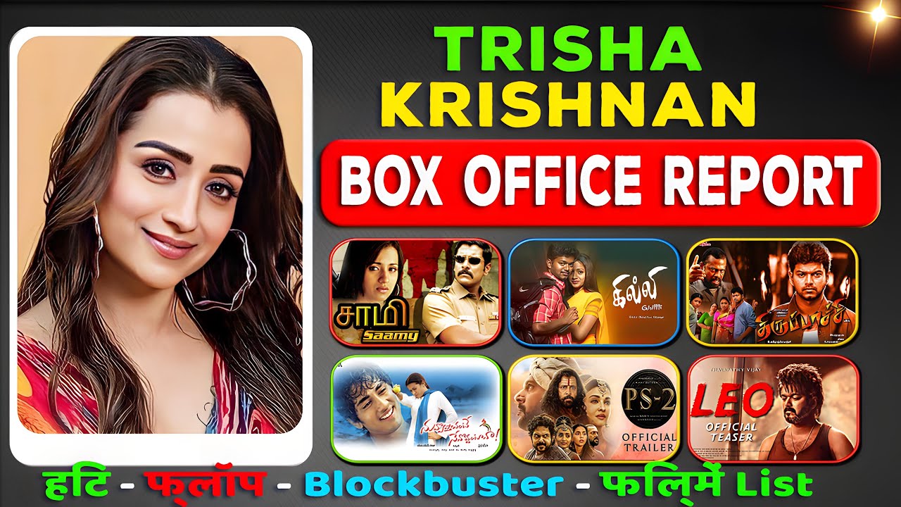 Trisha Krishnan Hit and Flop All Movies List (1999-2023) all Films Name ...