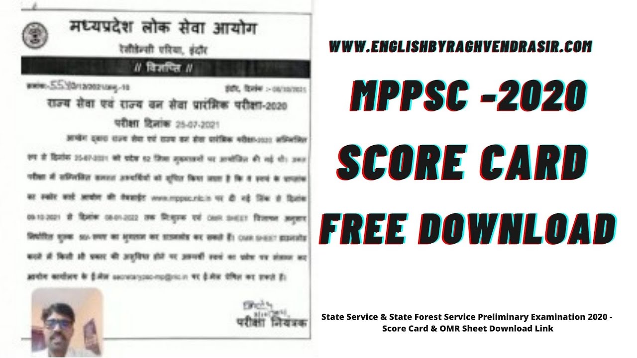 MP PSC 2020 KE SCORE CARD DOWN LOAD IN FREE - YouTube