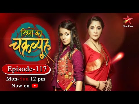 Rishton Ka Chakravyuh-Season 1 | Episode 117