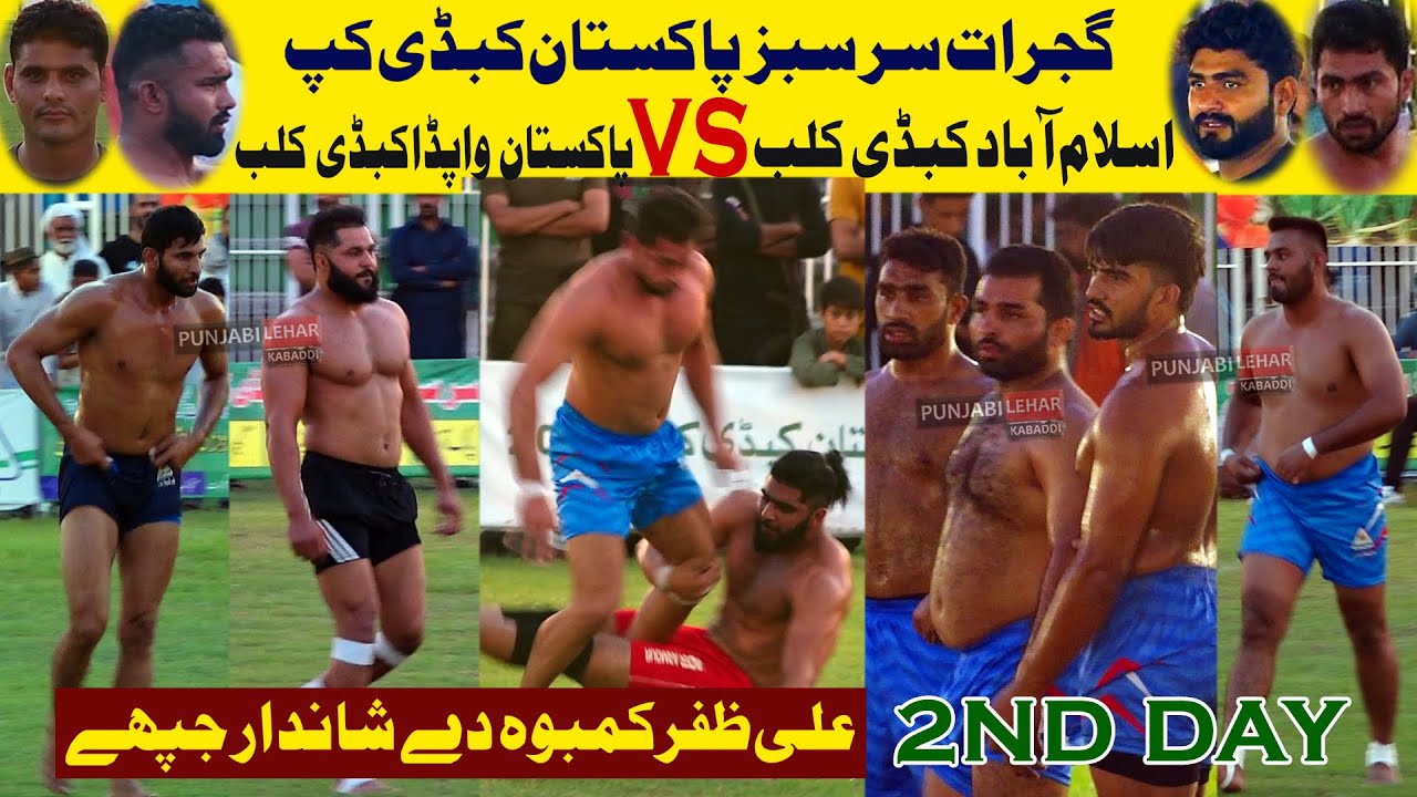 Jabar Vs Sakhawat | Wapda Club Vs Islam Abad Club | Gujrat Sar Sabz ...