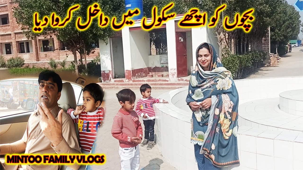 My Kids New School / Mintoo Family Vlogs - YouTube