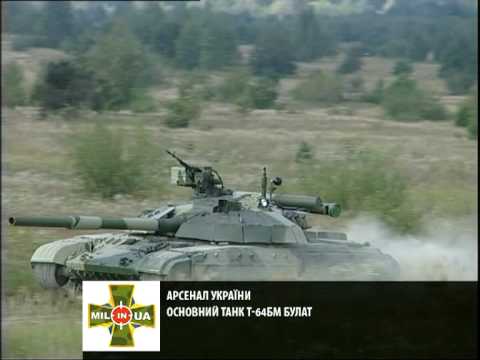 Ukrainian main tank T-64BM Bulat // Т-64БМ Булат - YouTube