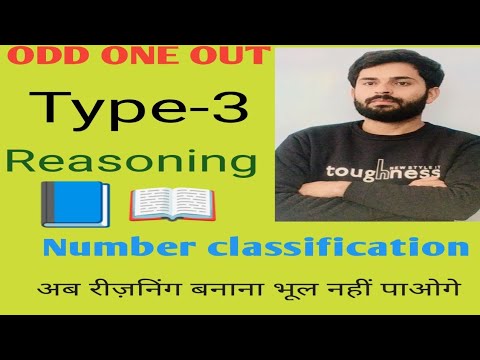 | ODD ONE OUT|| Number classification reasoning | important questions ...